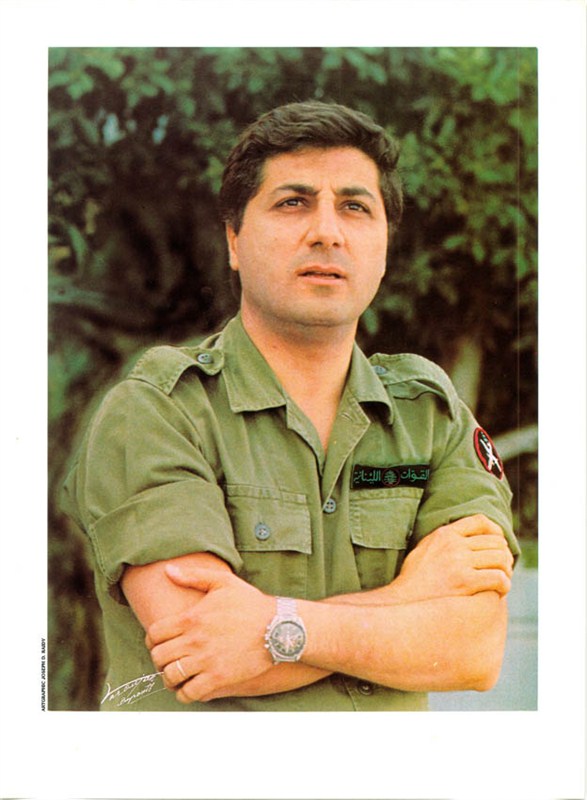 Signs of Conflict - Archive - Posters - Lebanese Kataeb Party