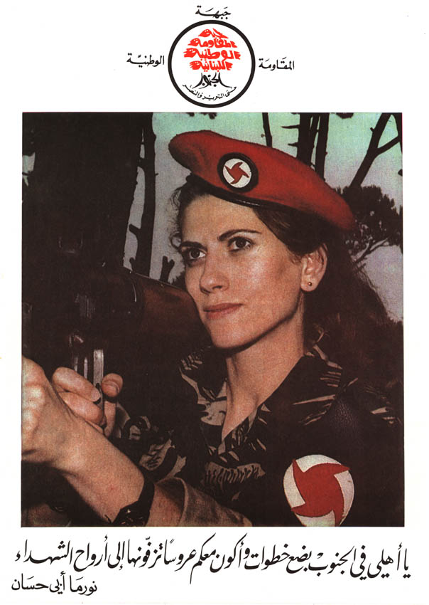 Signs of Conflict - Archive - Posters - Lebanese National Resistance ...