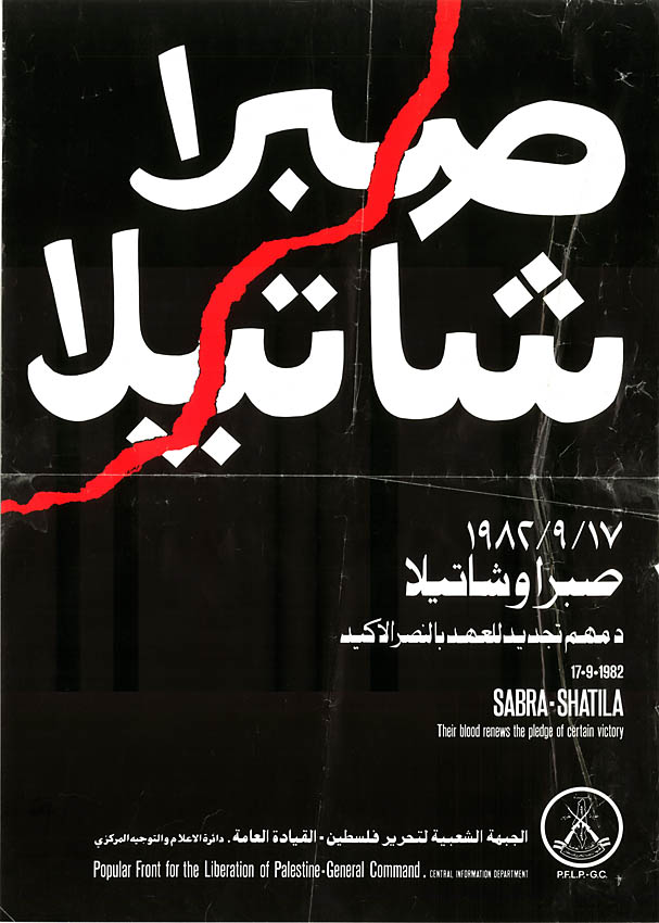 Signs of Conflict - Archive - Posters - Palestinian Organizations ...