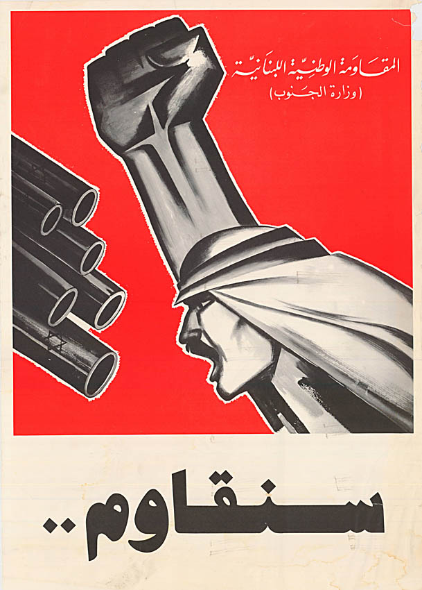 Signs of Conflict - Archive - Posters - Lebanese National Resistance ...