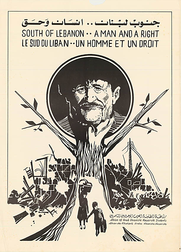 Signs of Conflict - Archive - Posters - Arab Socialist Union - South of ...