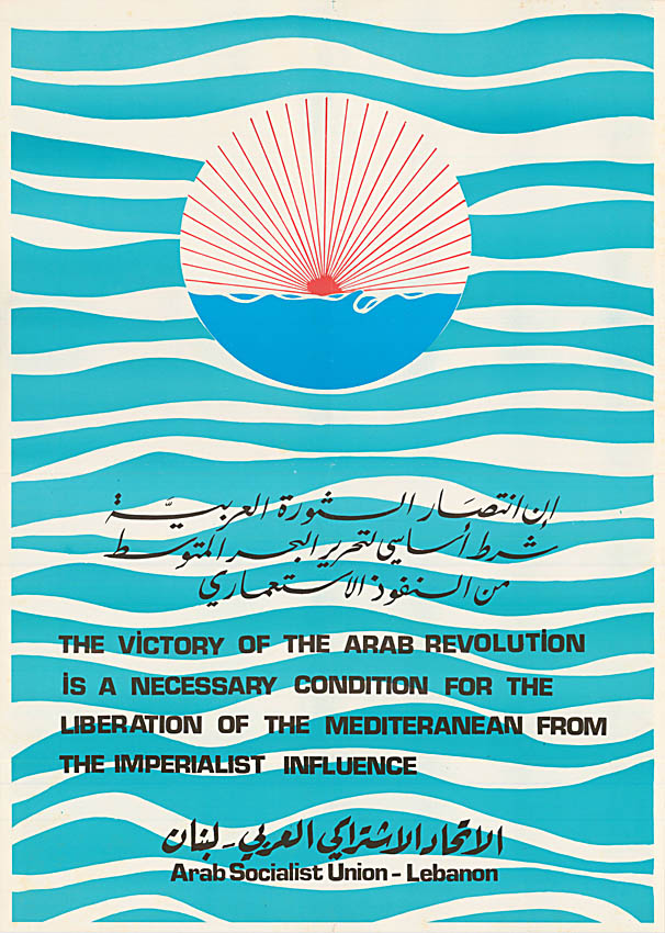 Signs of Conflict - Archive - Posters - Arab Socialist Union - The ...