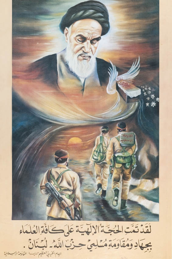 Signs of Conflict - Archive - Posters - Hizbullah/Islamic resistance ...