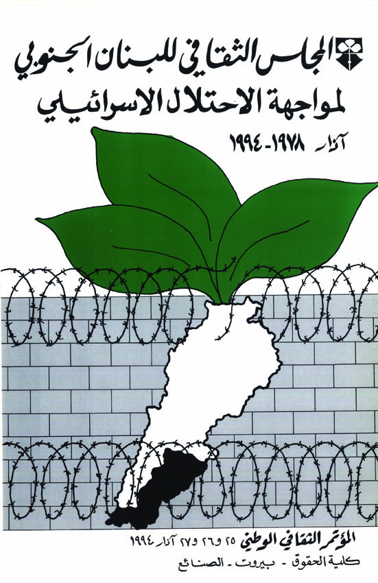 Signs of Conflict - Archive - Posters - Cultural Council of South ...