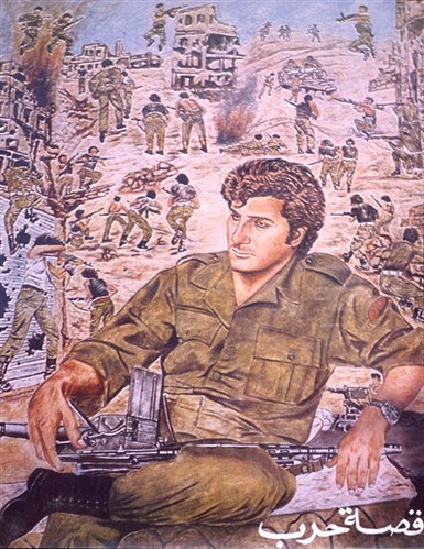 Kataeb Party Logo THE LEADER OF THE LEBANESE KATAEB PARTY MET WITH HIS